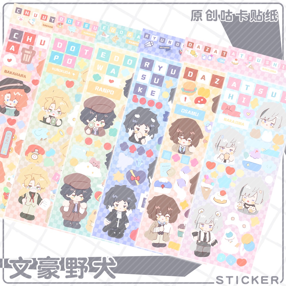 Cute Bungo Stray Dogs Anime Sticker dazai osamu Student gift Nakajima ...