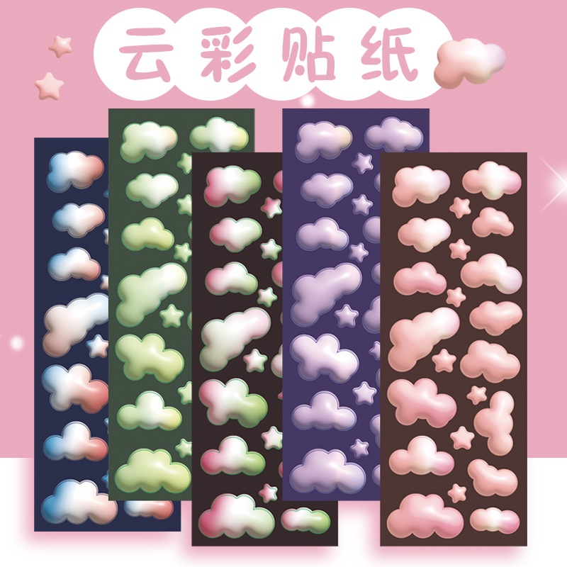 [Ready stock]3D Cute Stickers Pack, Kawaii Anime Stickers, Cloud Laser ...