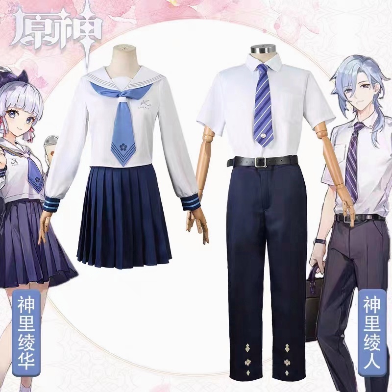 Genshin Impact Ayaka cosplay costome suit and Ayaka wig and yato ...