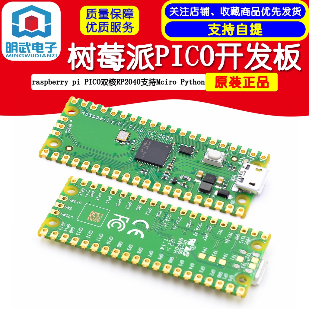 Raspberry Pico Development Board Raspberry Pi Pico Dual Core Rp2040 Supports Mciro Python