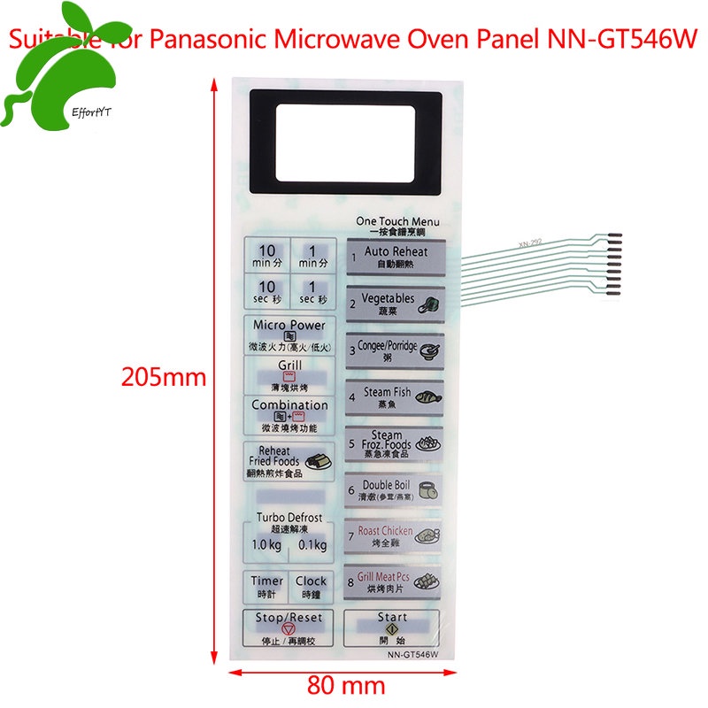 AZJ Microwave Oven Membrane Switch For Panasonic NN-GT546W Microwave ...