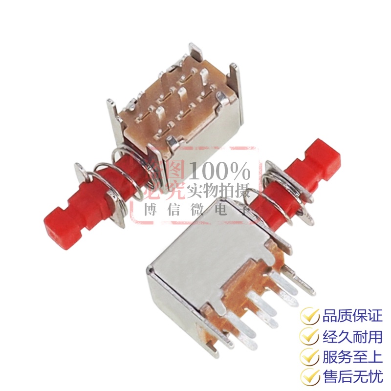 Lockless A03 Straight Key Switch A03 Non-Self-Locking Double Row Six ...