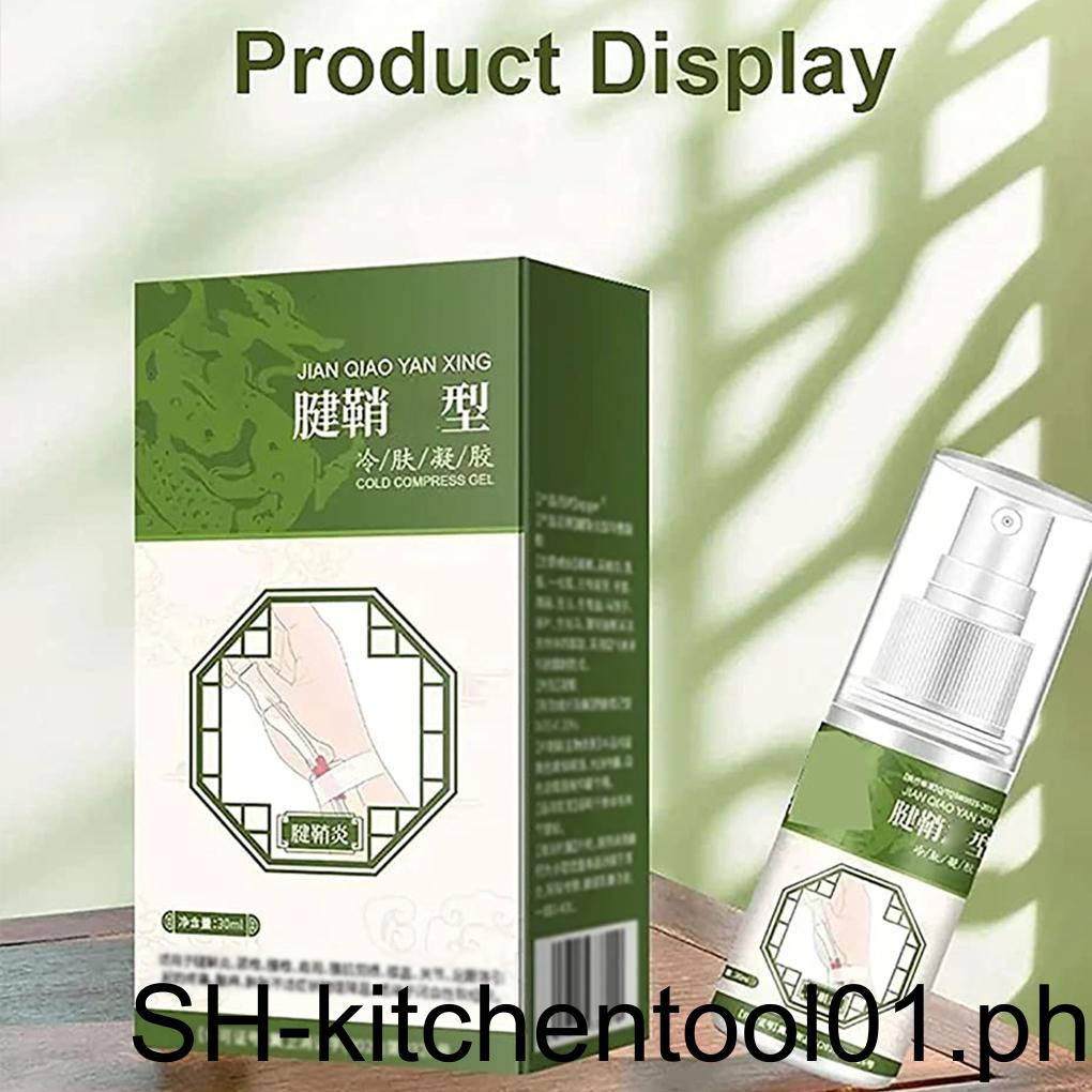 30ml Tendon Sheath Pain Heel Spray Cold Compress Gel Safety Mild Wrist ...
