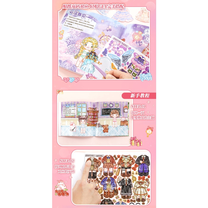 [Ready Stock] Xinmo Sparkling Dress-up Sticker Book Cute Sticker Book ...