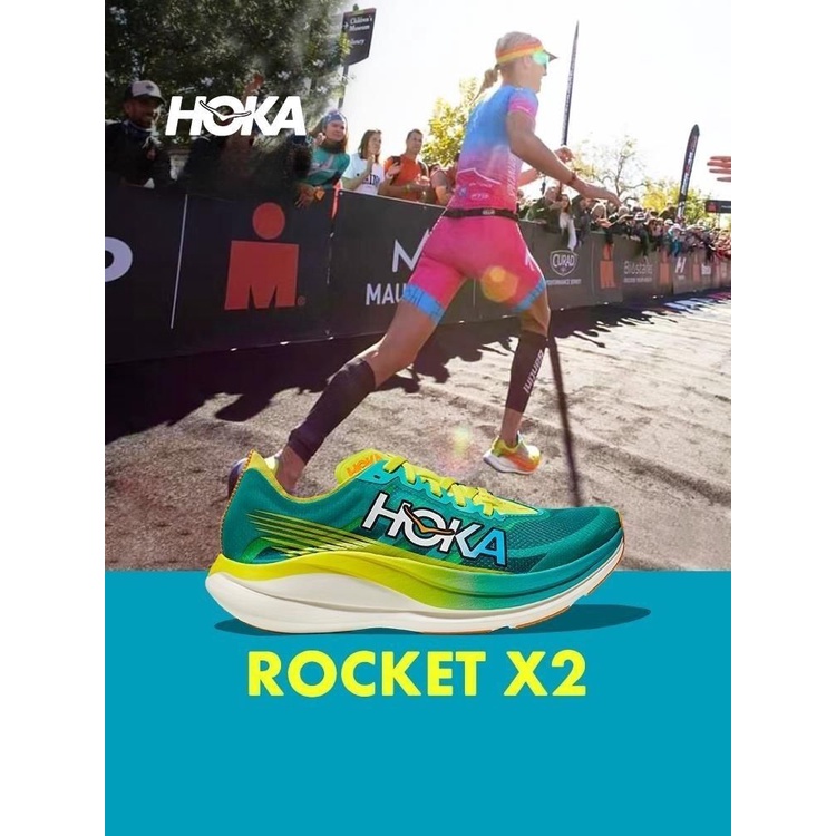 Putian pure original HOKA men's and women's Rocket X2 competition ...
