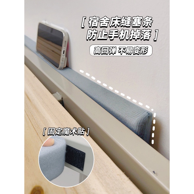 Bed Seam Filling Handy Tool Bedroom Back Wall Bedside Gap Filling Upper ...
