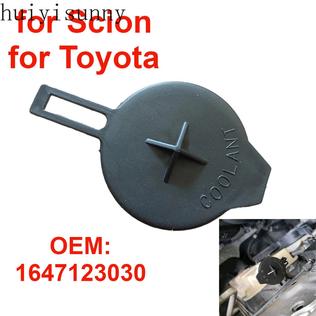 HYS 1647123030 Car Coolant Expansion Tank Water Bottle Cap Lid for ...