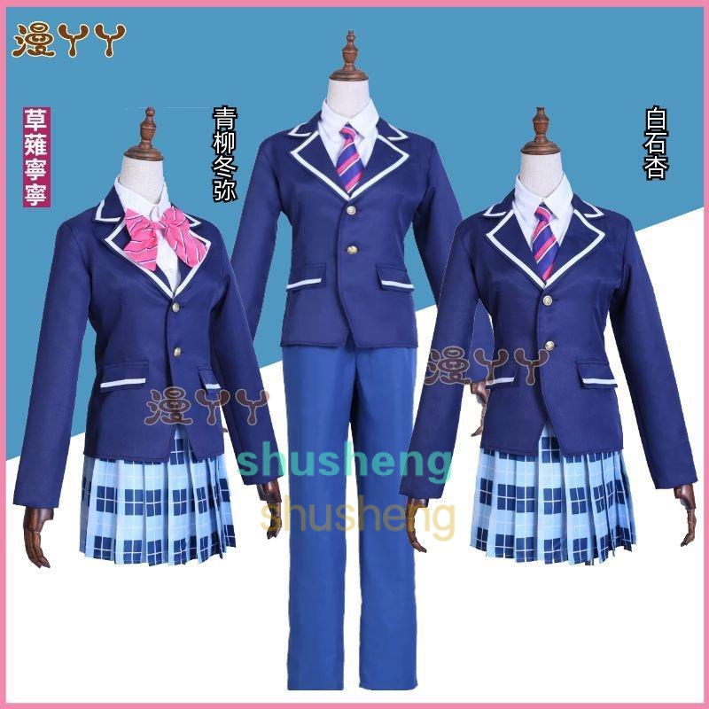 Project Sekai Colorful Stage! feat. Shiraishi An Kusanagi Nene Aoyagi ...