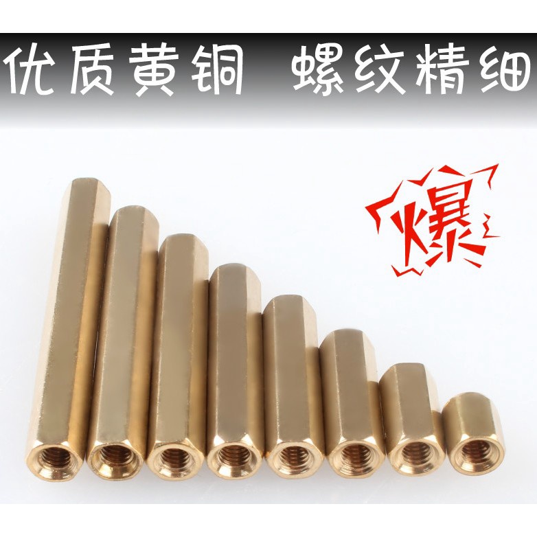 Dual Pass M3 * 5/6/8/10/12/15/20-50 M3 Hexagonal Copper Column/Stud ...