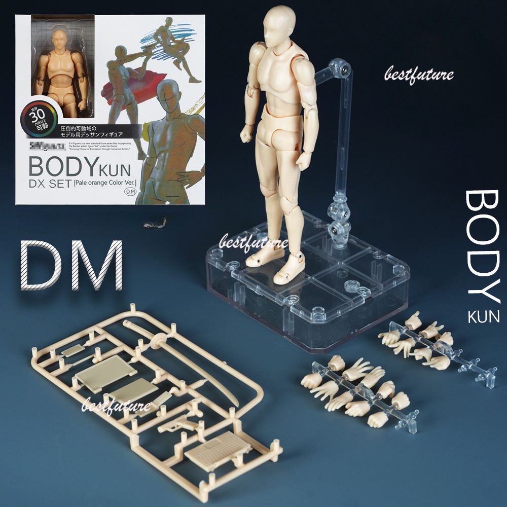 SHF Figures Male Body Kun Pale Orange Grey PVC Action Figure Toy ...