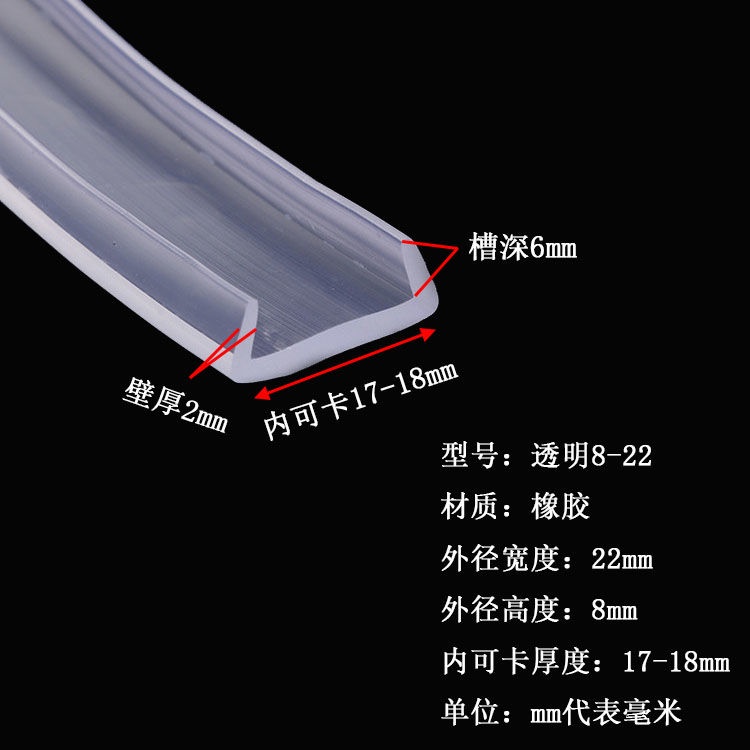 [Spot special offer] U-shaped sealing strip glass edging stainless ...