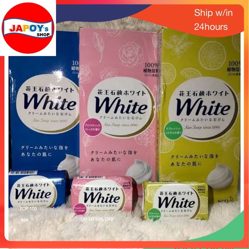 Kao White Soap 85g (6pcs) | Shopee Philippines