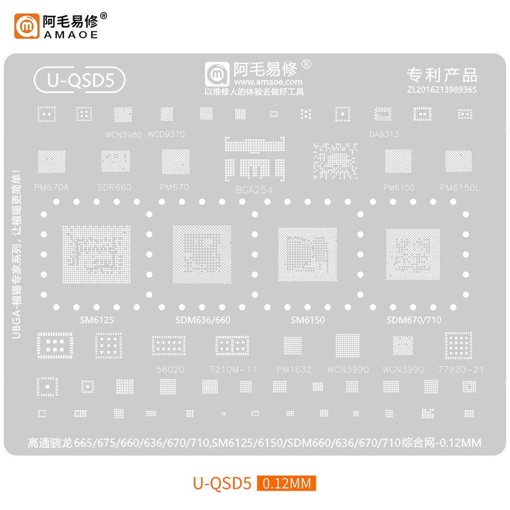 U-QSD:1-11 BGA Reballing Stencil For Qualcomm Series CPU RAM IF/RF/PA ...