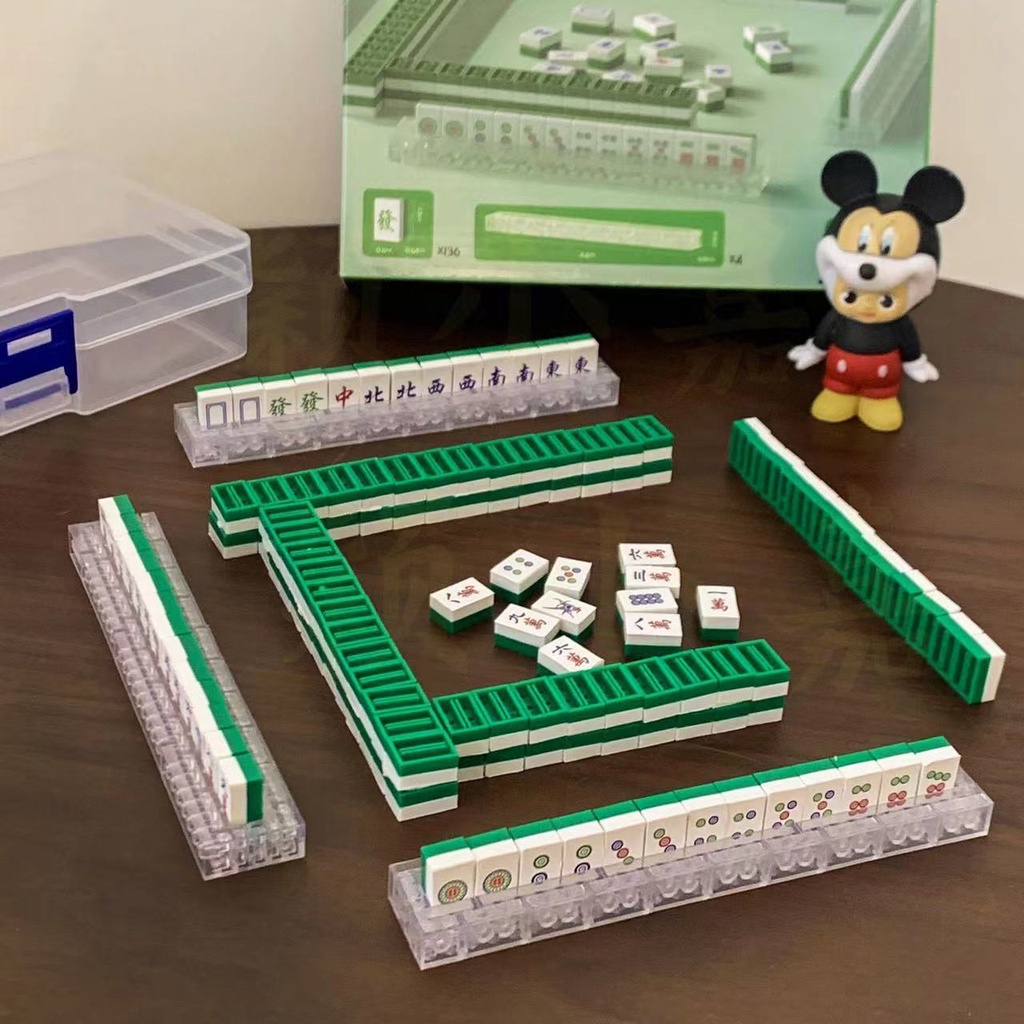 Mahjong Ruler Compatible Lego Micro Particle Building Blocks Children's ...