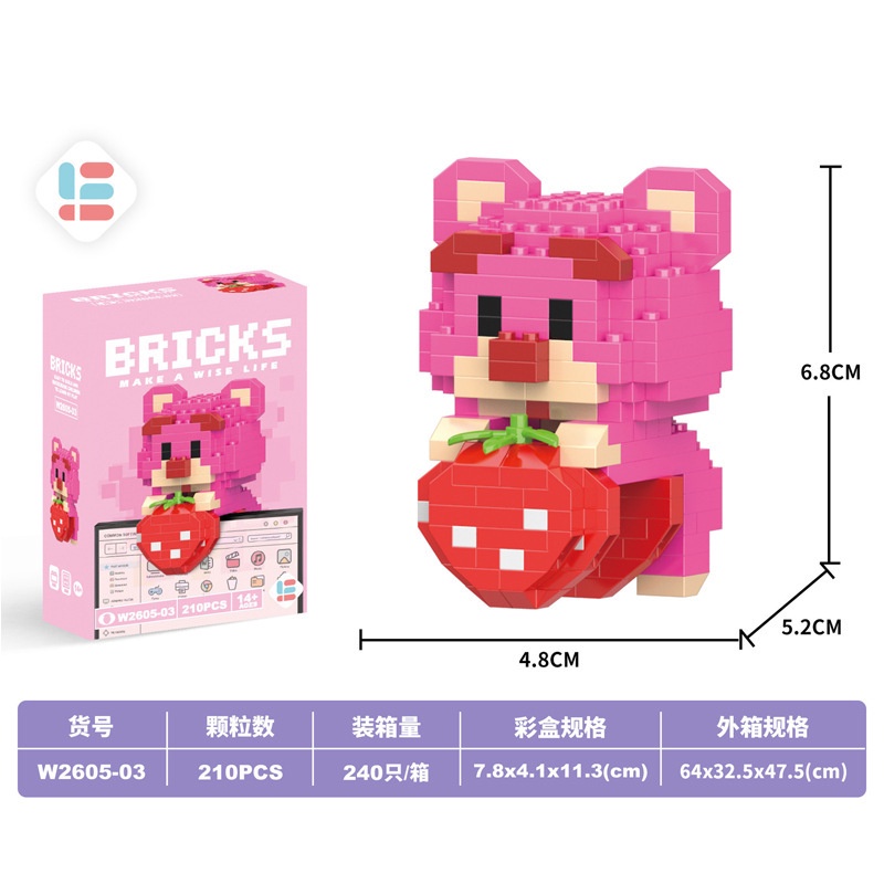Disney Mini Lego Children's Gift Toy Cartoon Doll Mickey Mouse Pooh ...