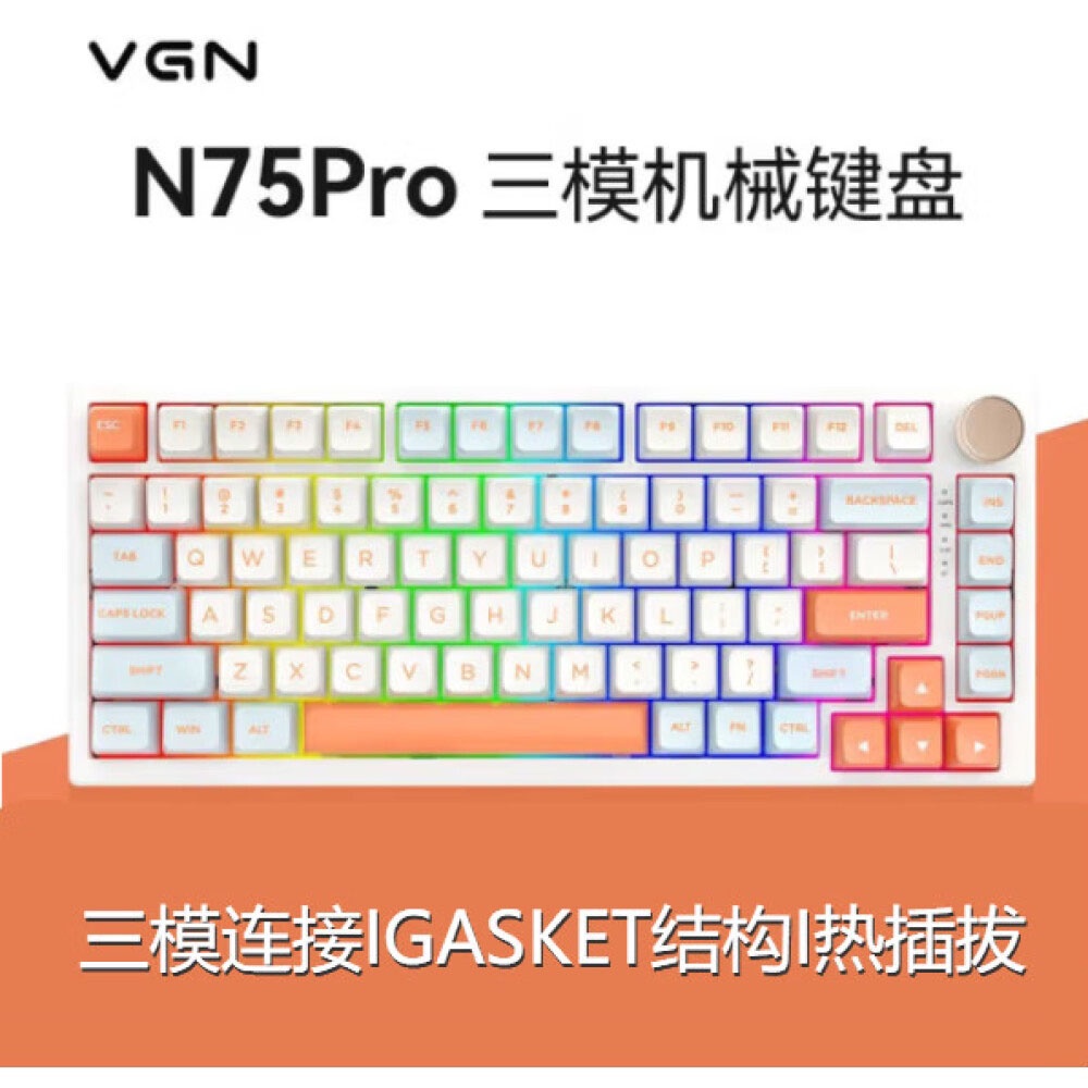 VGN N75 Pro Customized keyboard Wireless the three mode RGB backlight ...