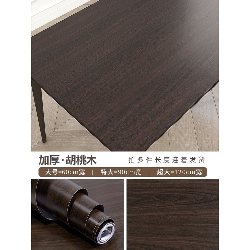 Wood Grain Desktop Sticker Waterproof Oil-Proof Anti-Scalding Table ...