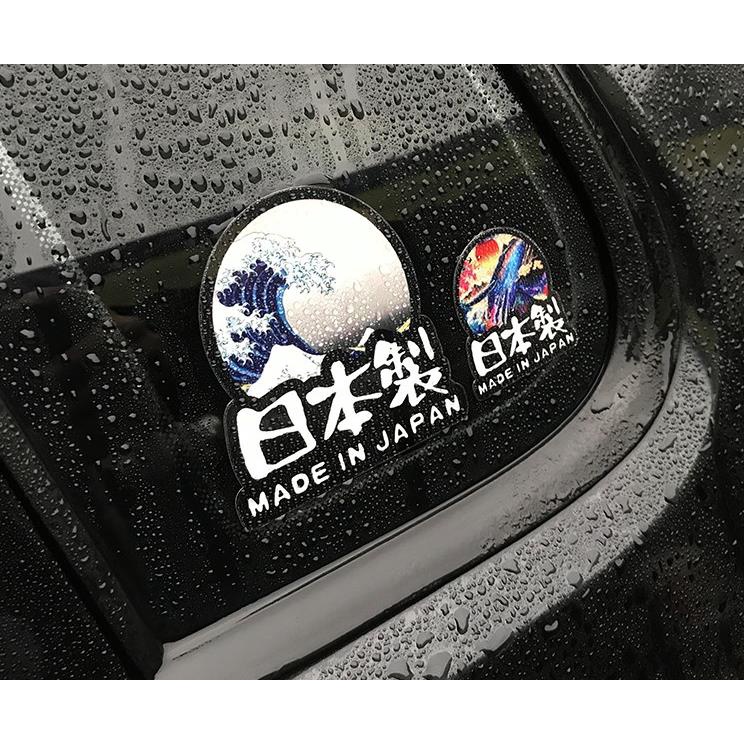 The Great Wave Off Kanagawa Made In Japan Car Stickers Vinyl Motorcycle ...