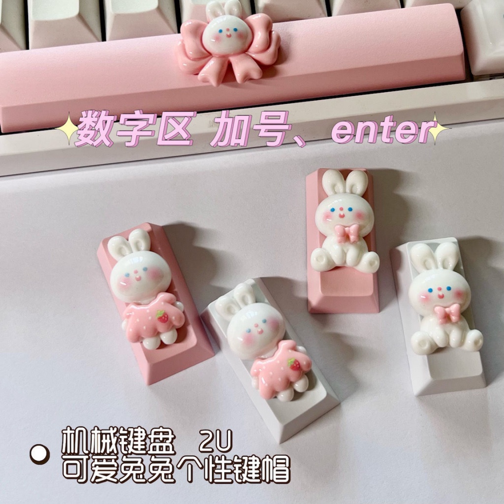 Digital area vertical plus sign/vertical enter2U personalized key cap ...