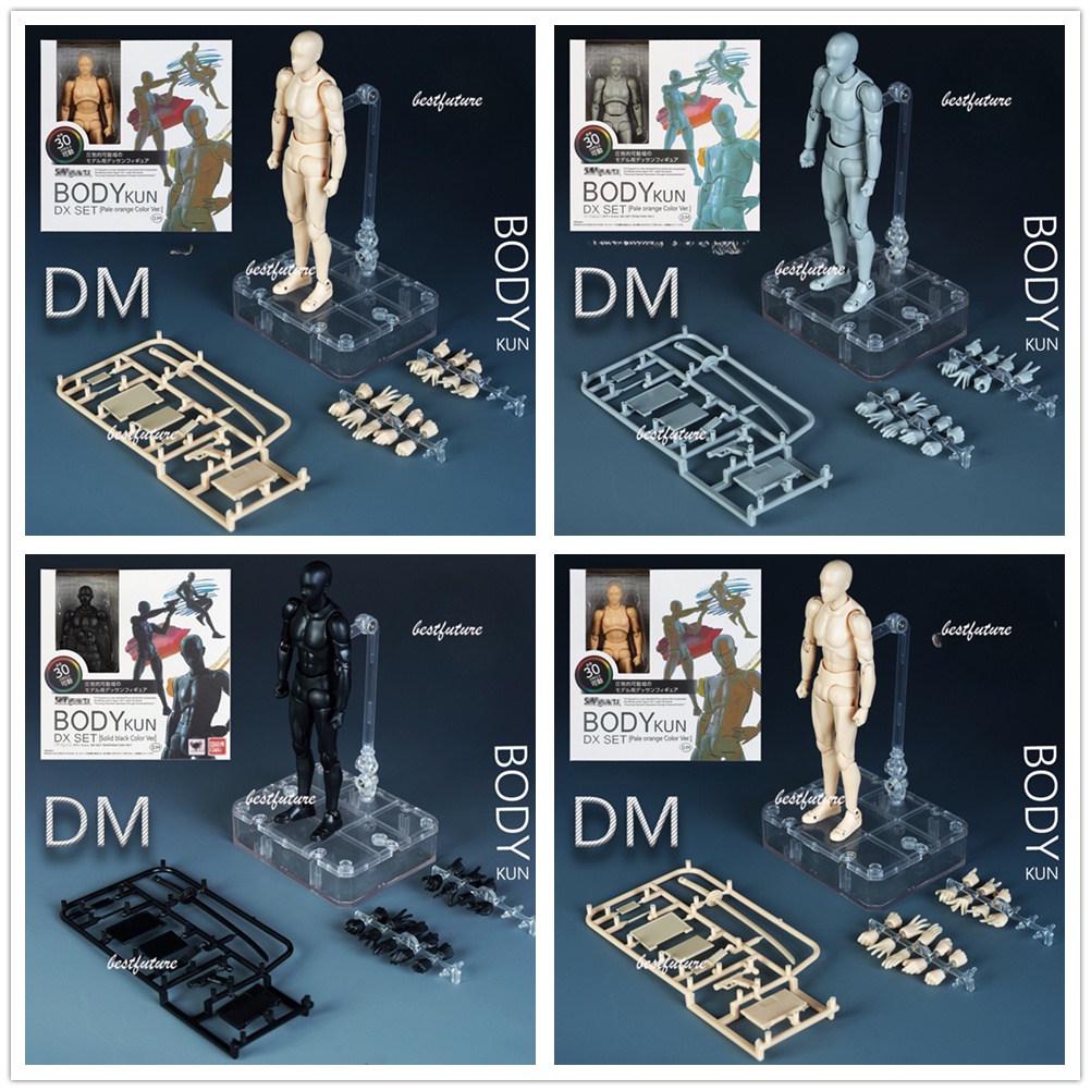 SHF Figures SHFiguarts Body Kun Body Chan Black Orange Color Ver PVC ...