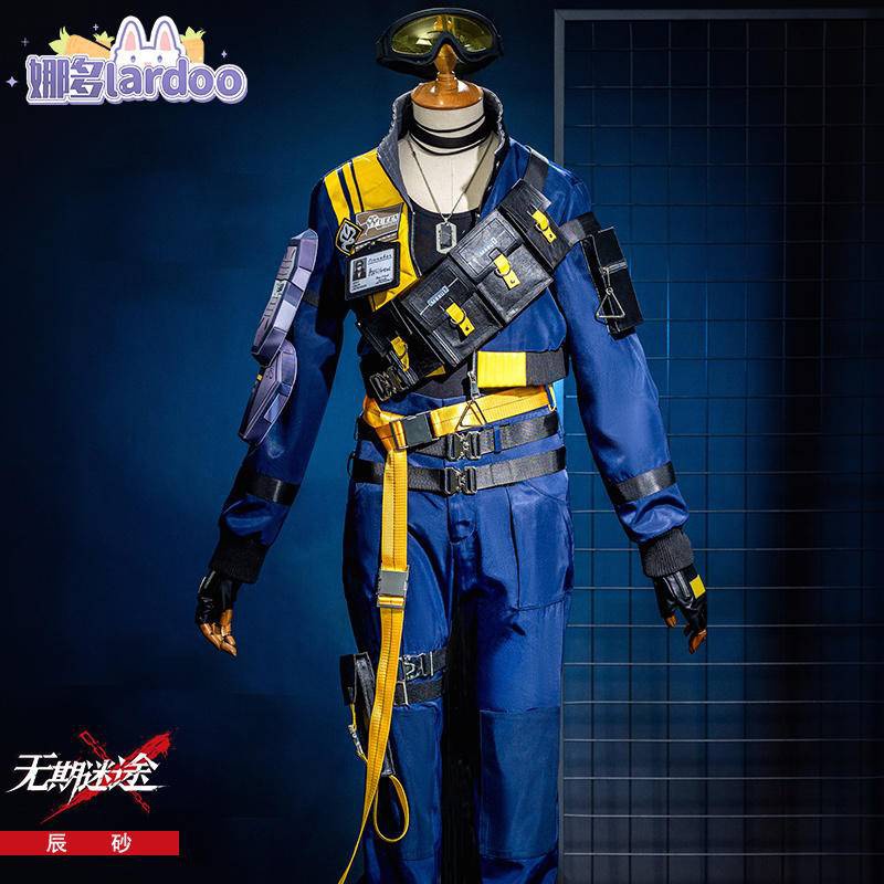Lardoo Path to Nowhere Cinnabar cos Workwear Daily Costume Cosplay Game ...