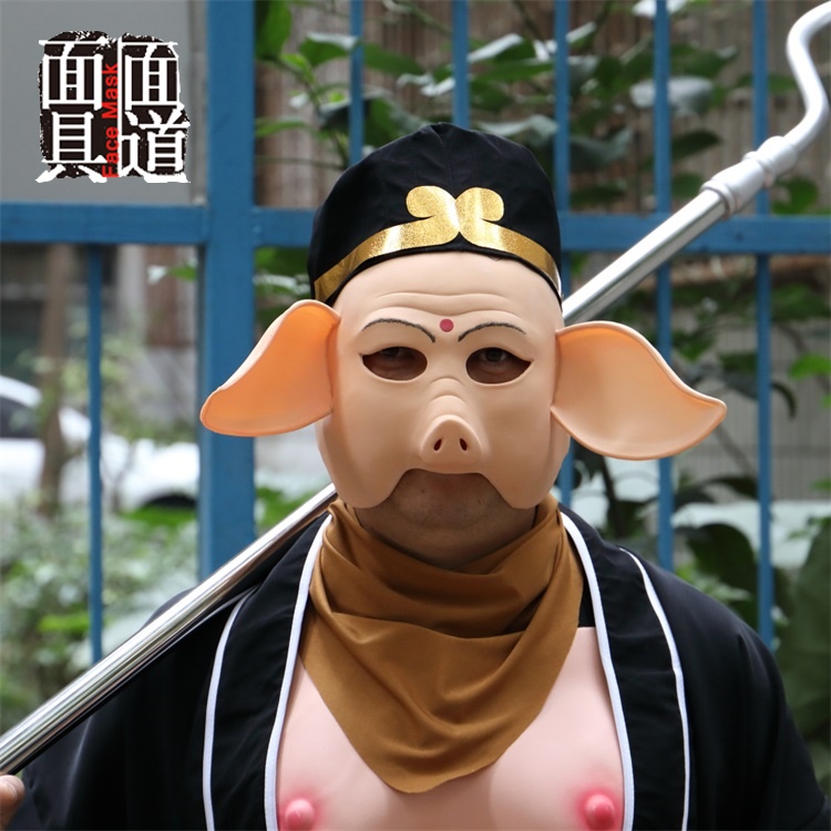 Pig Bajie Mask Headgear Hat Halloween Day of the Dead Performance Dress ...
