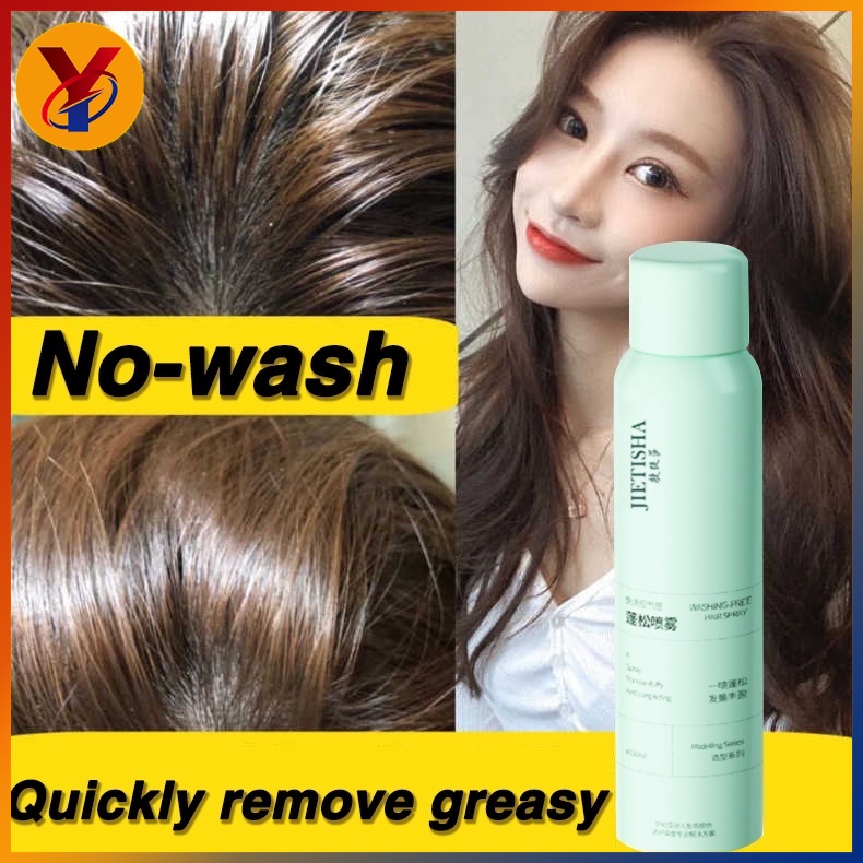 Dry Hair Shampoo Spray Disposable Dry Hair Fresh Washing Free Fragrance ...