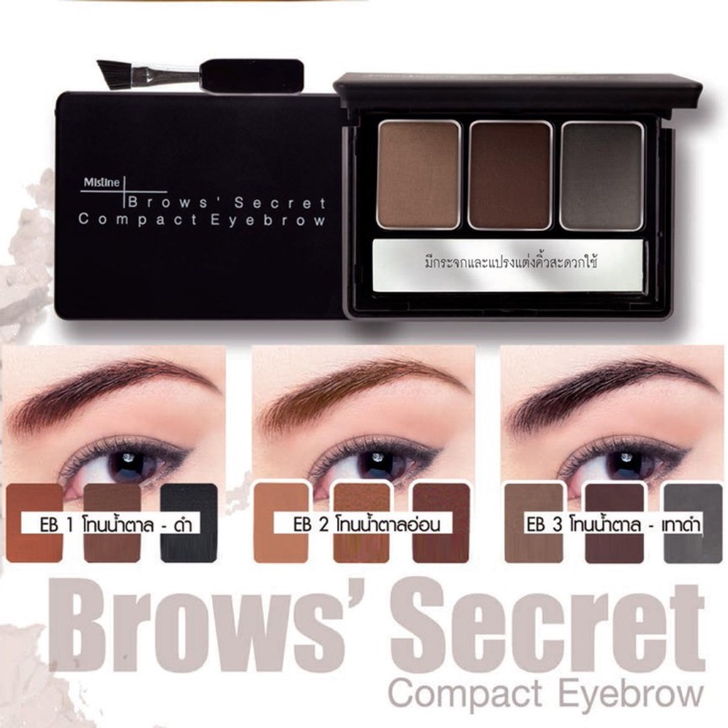 Mistine Browns Secret Compact Eyebrow Brows' | Shopee Philippines