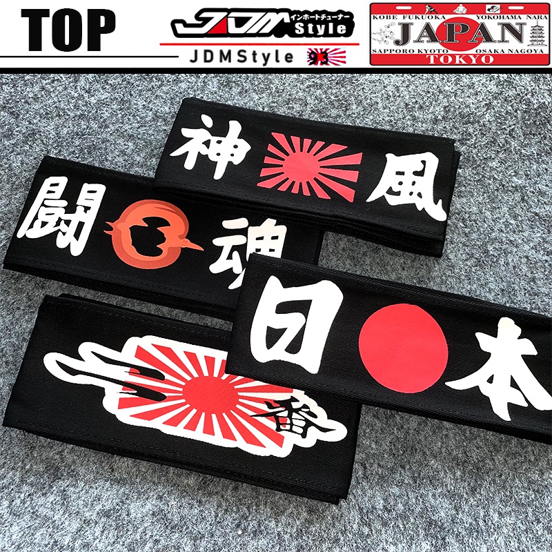 New Arrival Japan Headband Hachimaki JDM | Shopee Philippines
