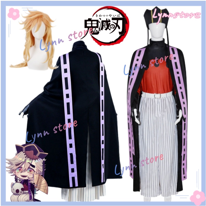 Anime Demon Slayer Douma Cosplay Costume Kimetsu No Yaiba Douma Kimono ...