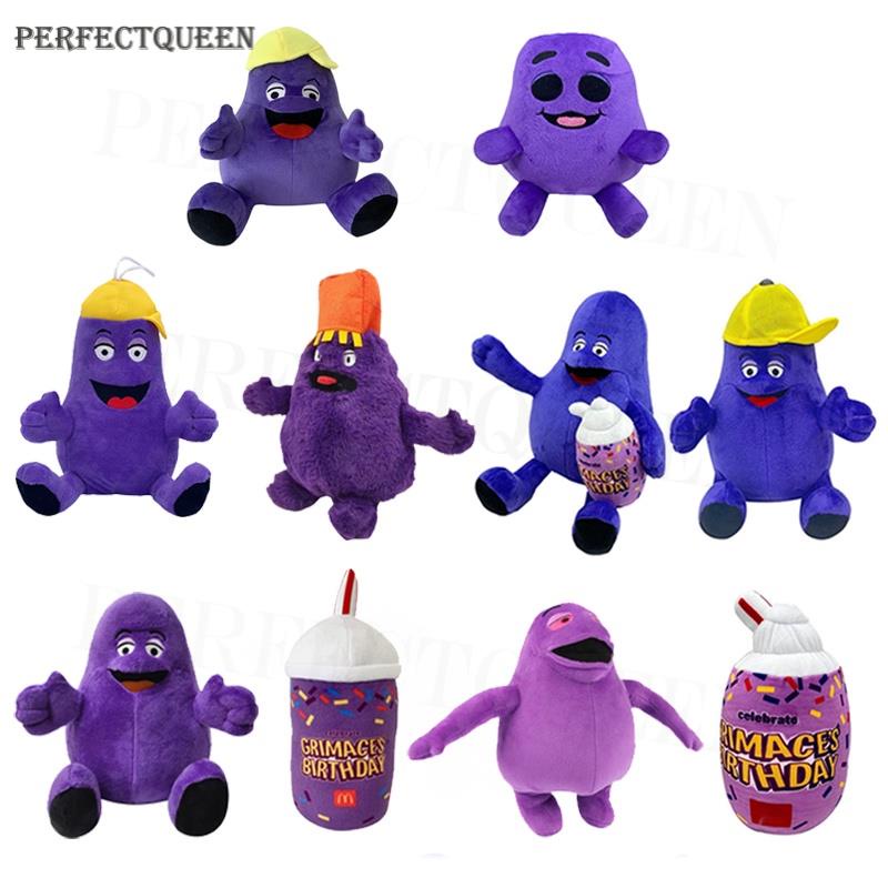 Grimace Shake Yellow Hat Plush Doll Soft Stuffed Animals Plushie Toy ...