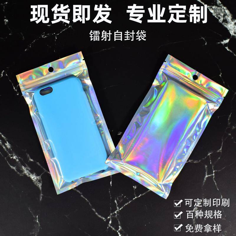[CHEN] Color-changing Colorful Laser Packaging Bag Bar Bag Badge ...