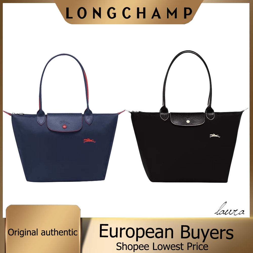 ️‍ Original authentic/ ️‍Longchamp Le Pliage 1899 / 2605 619/Long ...