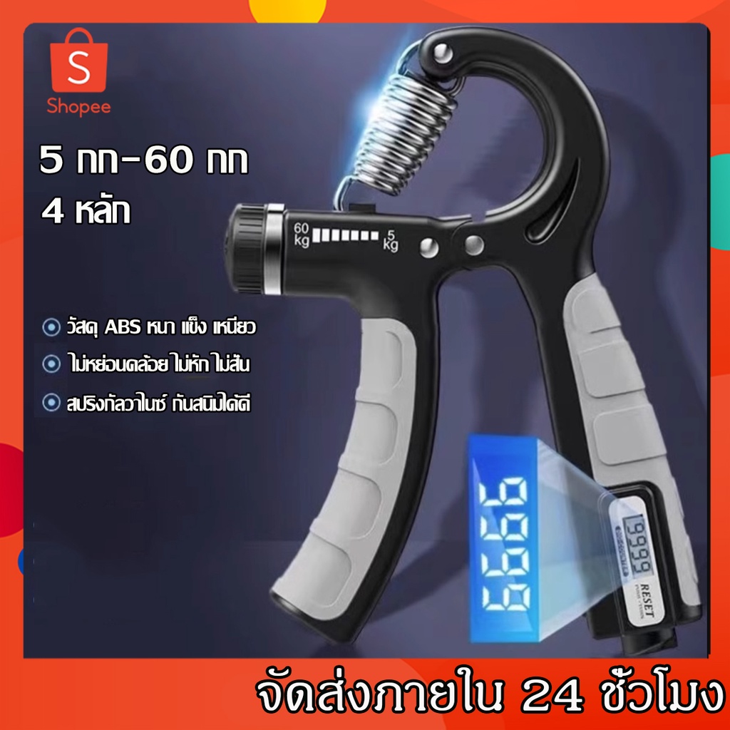 Hand Exercise Equipment Squeeze Machine Finger Exercises Strength ...