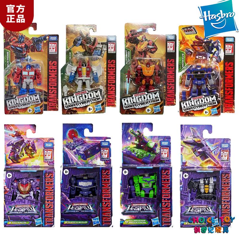 Ins Hasbro Transformers Handed down Kingdom Core Class Optimus Prime ...