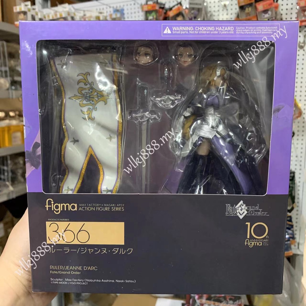 Figma integration Genshin Impact Action Figure Marvel Demon Slayer ...