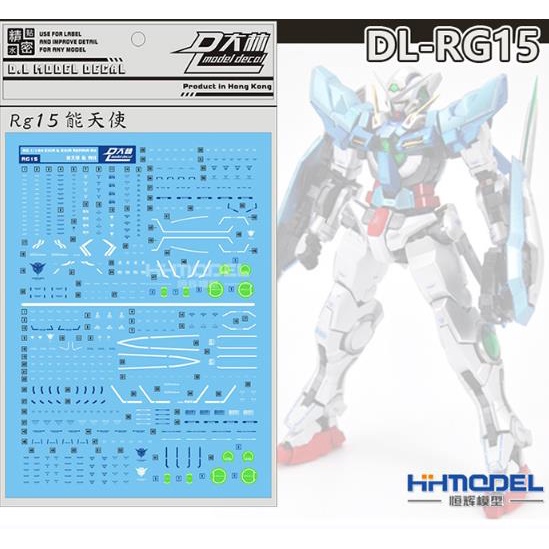 RG15 [DL] 1/144 GUNDAM EXIA GN-001 Waterslide decal DIY Decorative ...