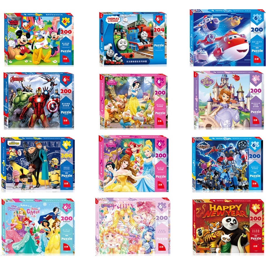 Frozen Puzzle 200 Pieces 4 To 14 Years Old Educational Toys Princess ...