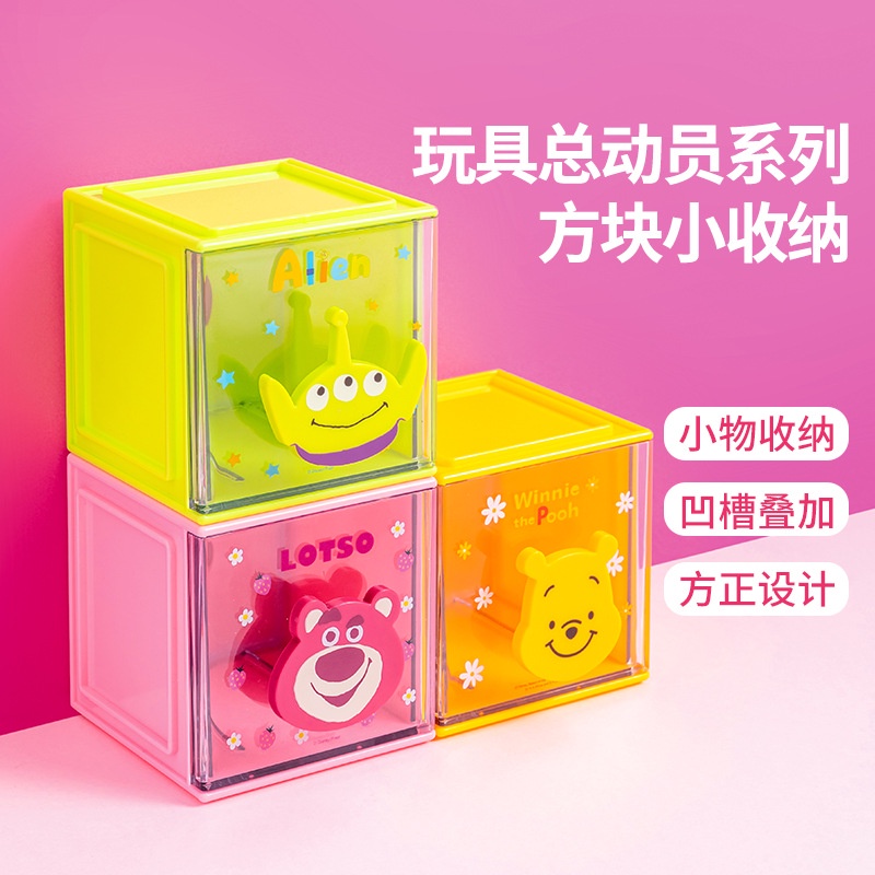 MINISO Toy Story Series Square Small Storage Stackable Drawers Objects ...
