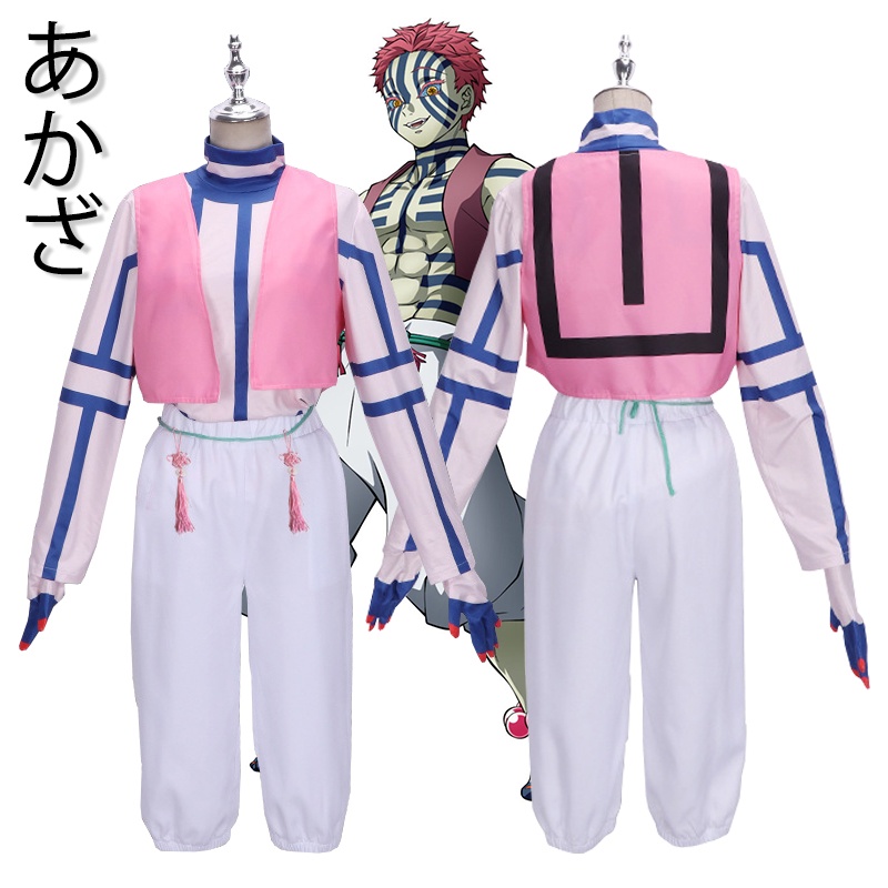 Anime Akaza Copsplay Demon Slayer Cosplay Costume Uniform Top Pants ...