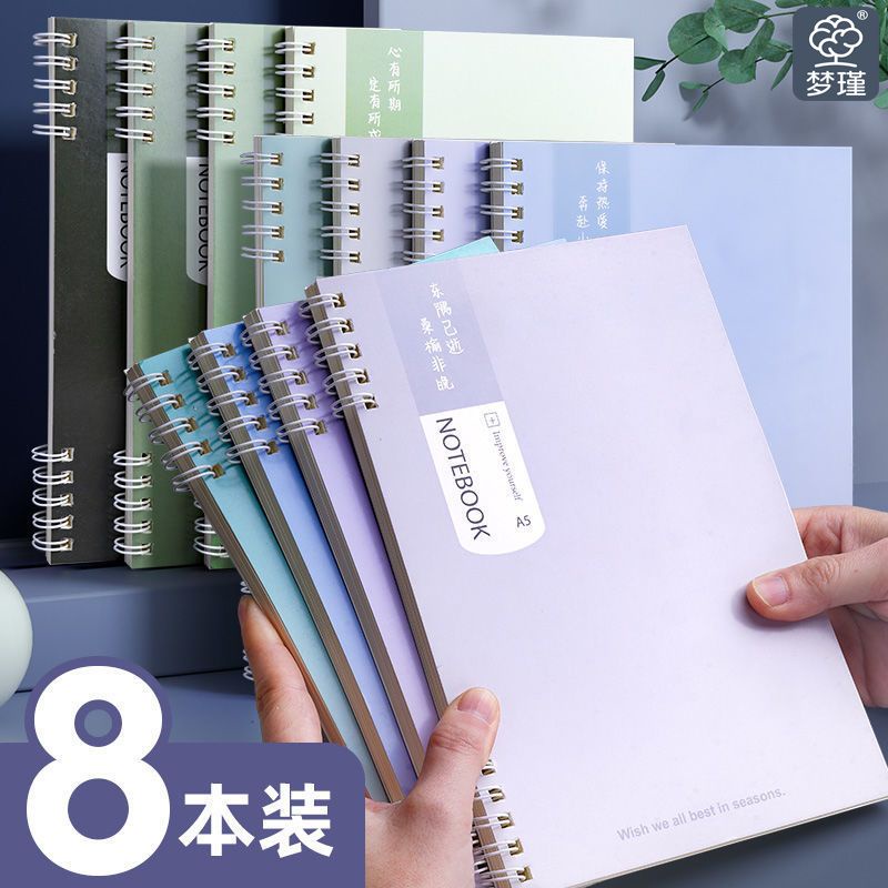 B5/A5 Coil Notebook Thick Notepad Simple Horizontal Lines (120 Pages ...