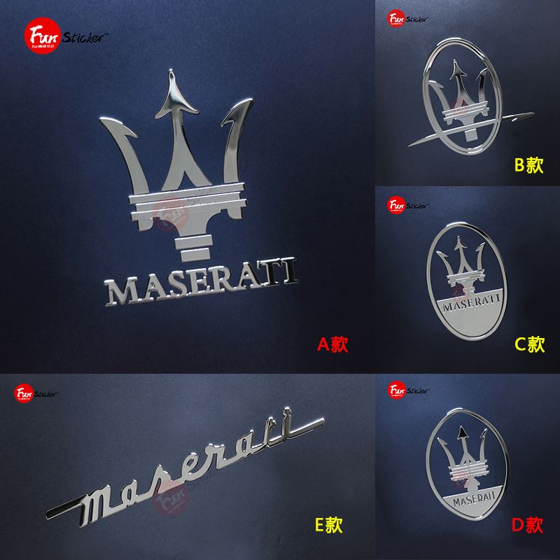 Metal Sticker Maserati Trident Car LOGO Sports Car Maserati LOGO LOGO ...