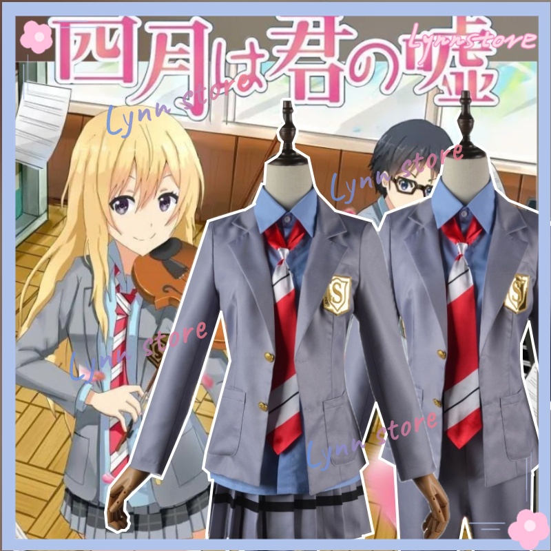 COD Anime ''YOUR LIE IN APRIL'' Japanese Anime Cosplay Pleated Skirt ...