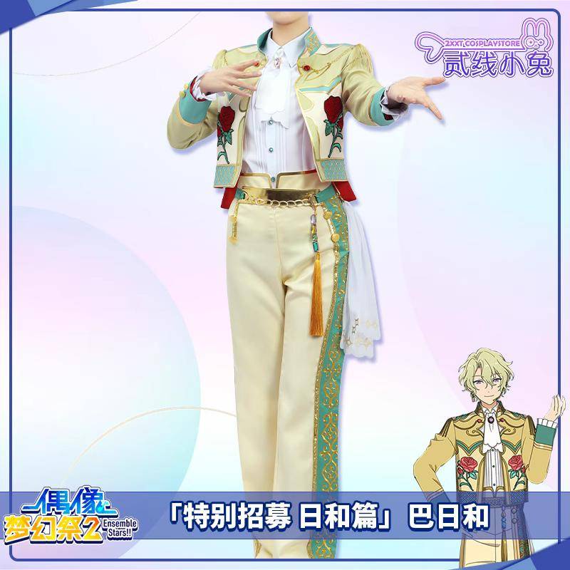 Ensemble Stars es2 Hiyori Tomoe cosplay clothing | Shopee Philippines