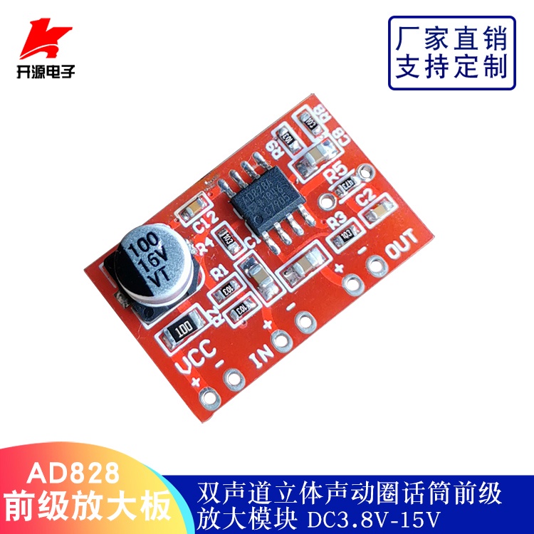 AD828 Preamplifier Board Dynamic Microphone Module Mono DC3.8V-15.6V ...