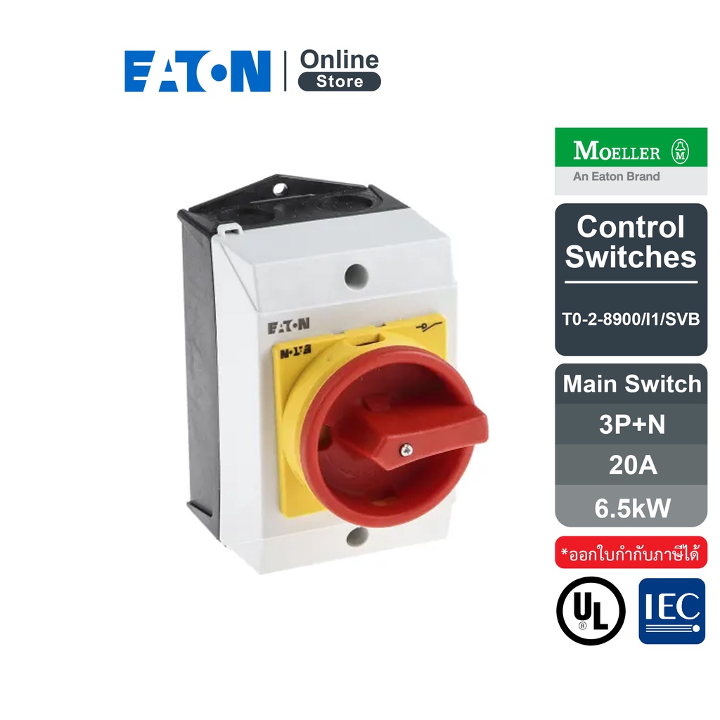 Eaton Power Twist On-Off Circuit Breaker Switch With Box 3P+N 20A IP65 ...