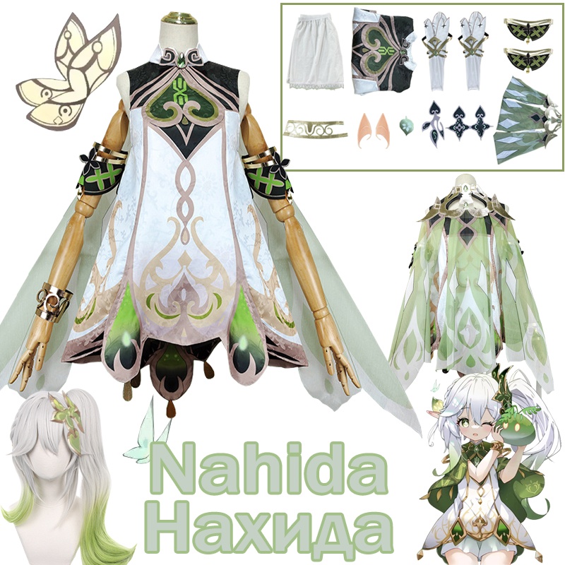 Nahida cosplay costume anime game genshin impact cosplay sumeru dendro ...
