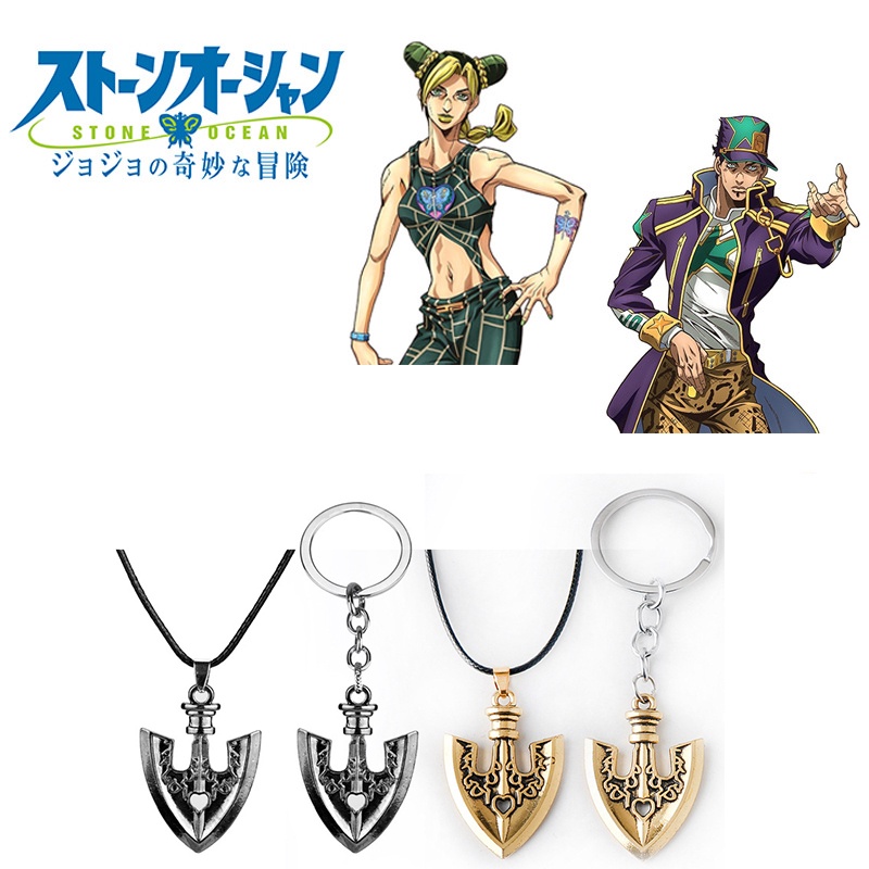 Anime JOJOS BIZARRE ADVENTURE Necklace Kujo Jotaro Arrow Metal Pendant ...