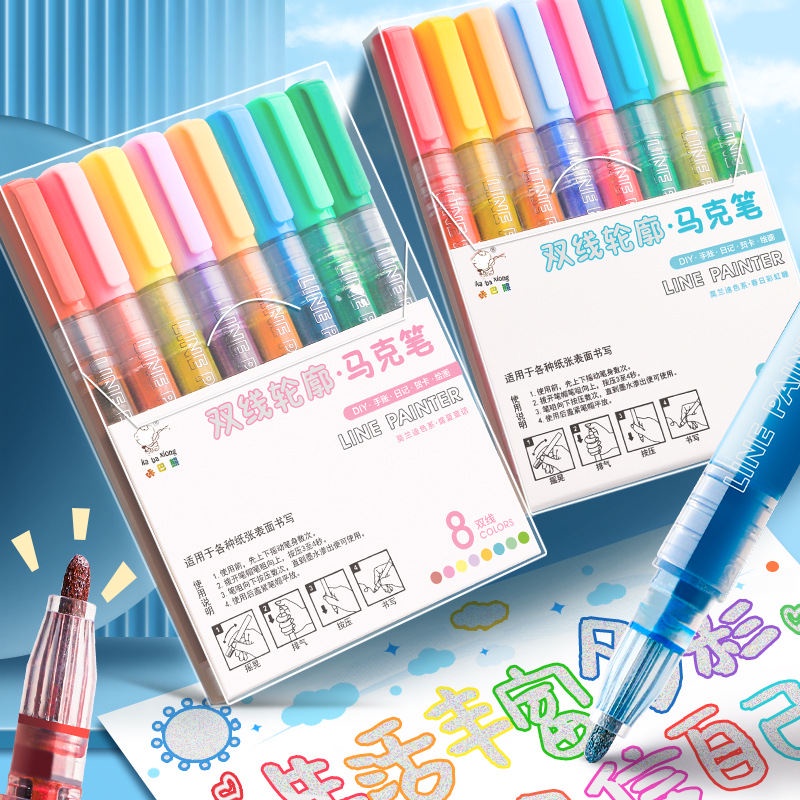 Double Line Contour Pen 24 Color Marker Flashing Gel Two-Color ...