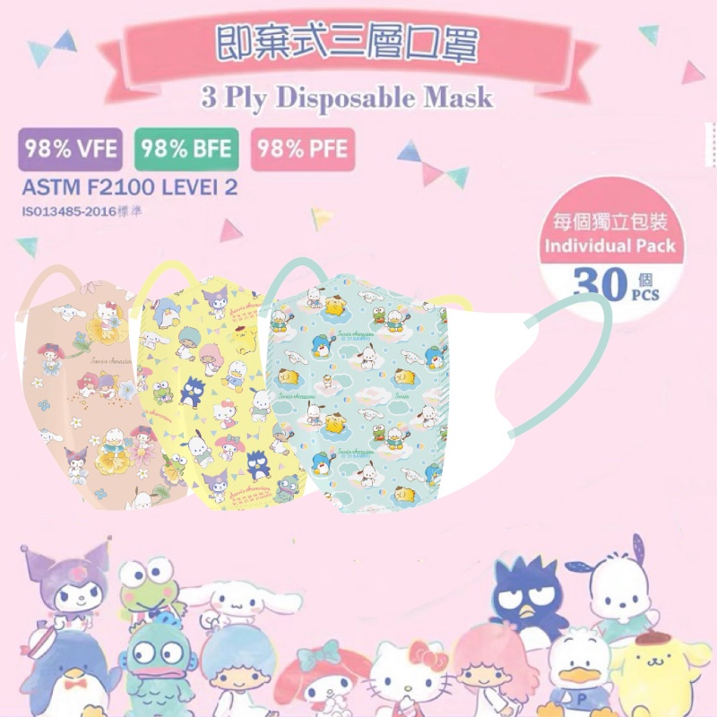 10/20/50pcs Individually Sanrio Hello Kitty Kuromi Cinnamoroll My ...